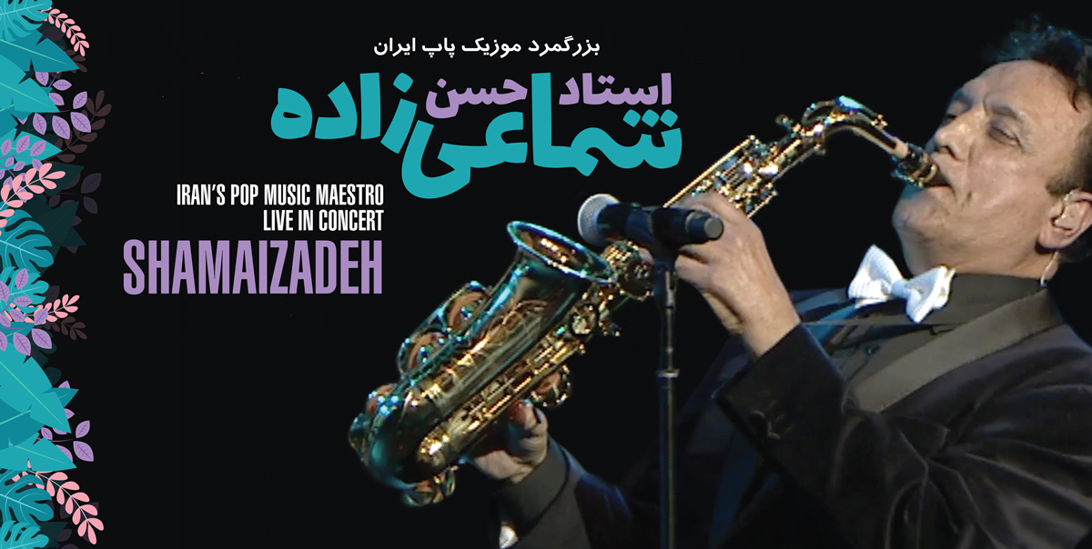 Tickets for SHAMAIZADEH SYDNEY in Kensington from Ticketbooth