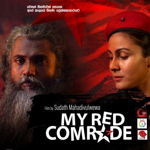 My Red Comrade – Sri Lankan Film in Rouse Hill - Checkout