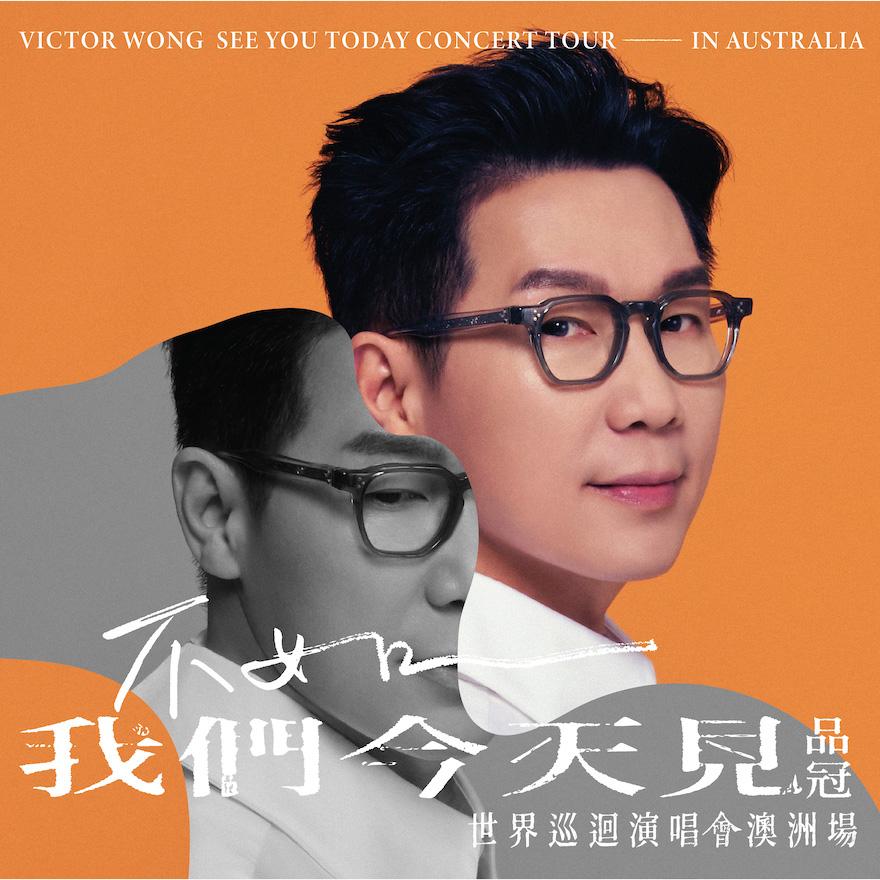 Tickets for See You Today World Tour - Melbourne in South Wharf from ...